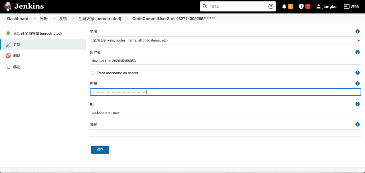Jenkins集成AWS开发者服务构建端到端CICD流水线 | 亚马逊AWS官方博客