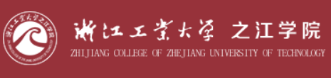 浙江工业大学之江学院继续教育学院